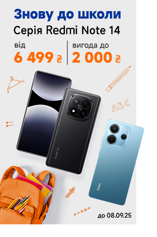 Смартфоны и мобильные телефоны Xiaomi Redmi 13 – купить по ценам от ...